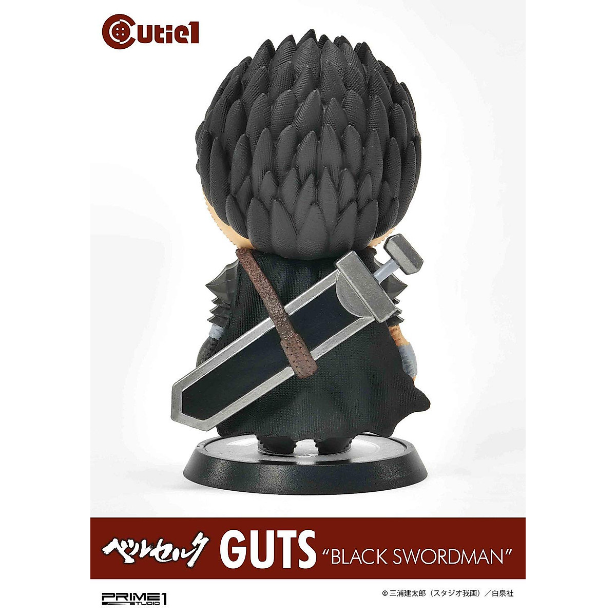 Cutie1 Berserk Guts, The Black Swordsman