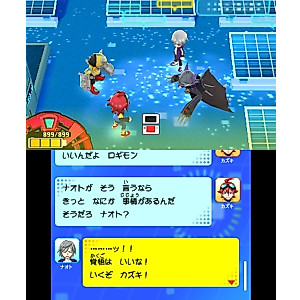 デジモンユニバース アプリモンスターズ- 3DS