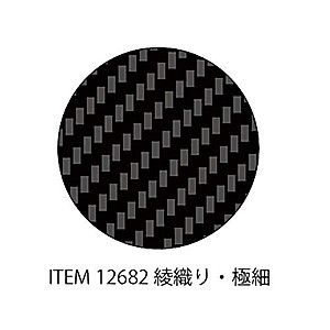 TAMIYA 12682 1:6/1:12/1:24 Carbon Decor Twill/Ex.Fine Model Building, Crafts, Hobby, Gluing, Accessories, Part