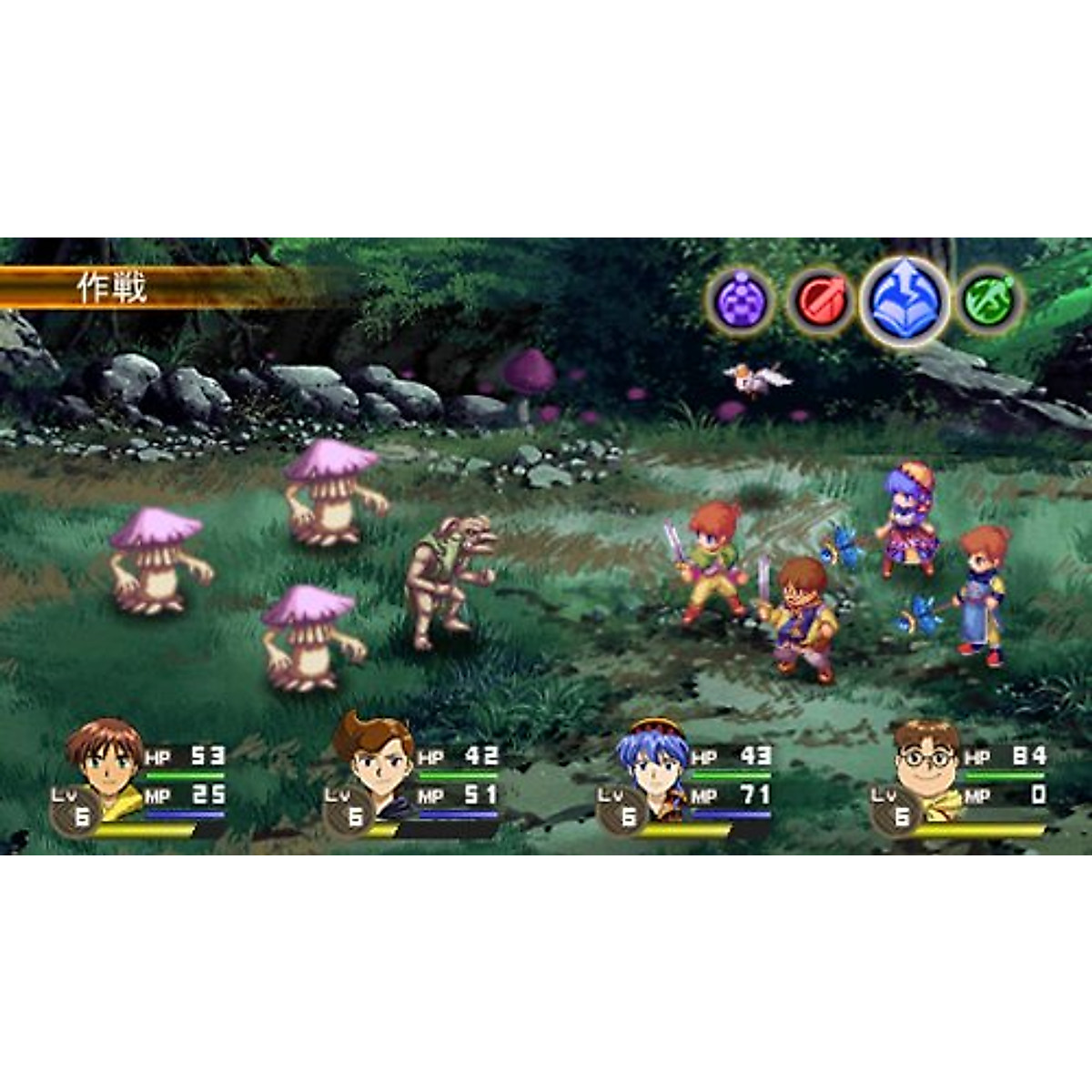 Lunar: Silver Star Harmony - Sony PSP