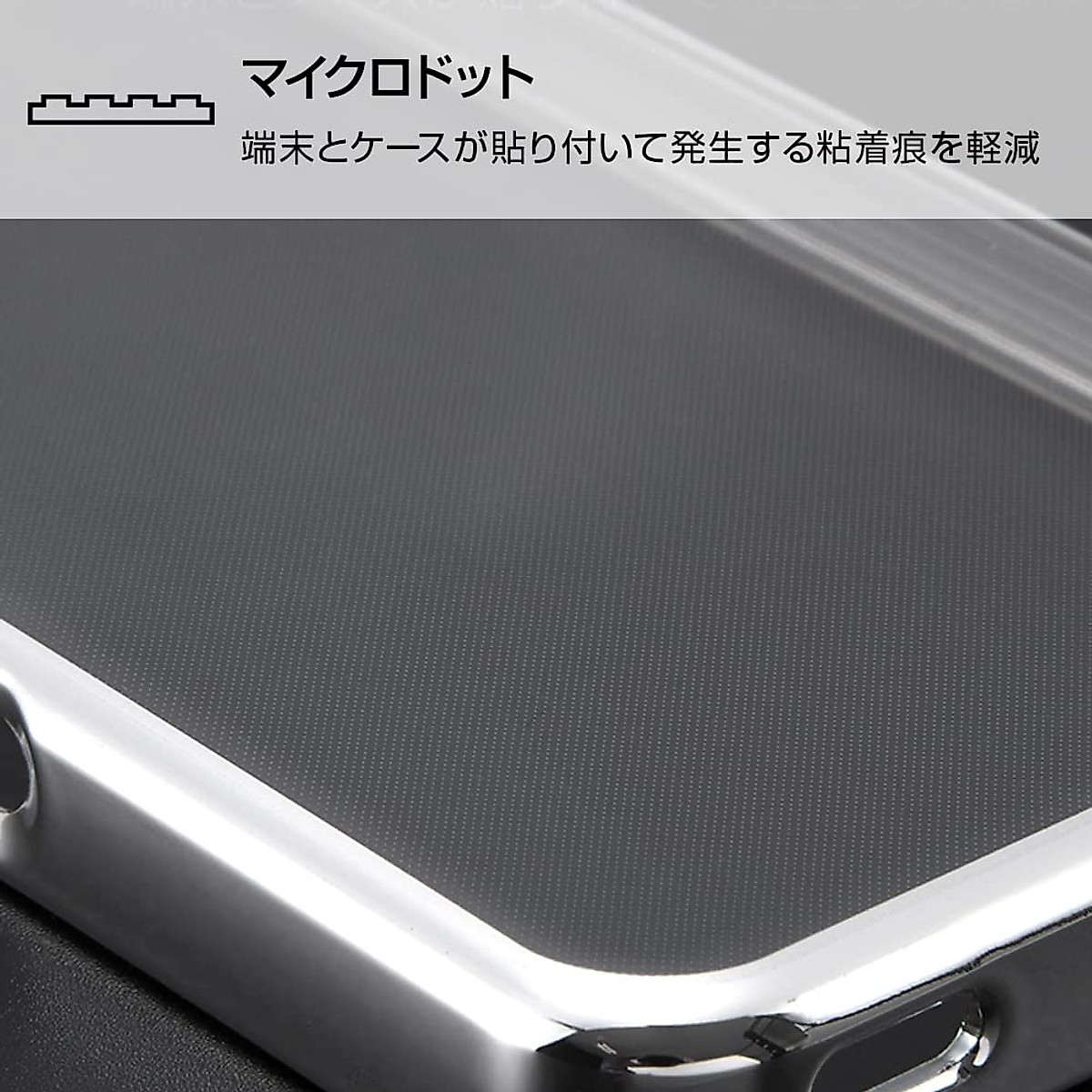 レイ・アウト Layout Case for AQUOS wish2 / Wish TPU Soft Metallic/Silver