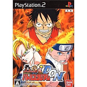 Battle Stadium D.O.N. [Japan Import]