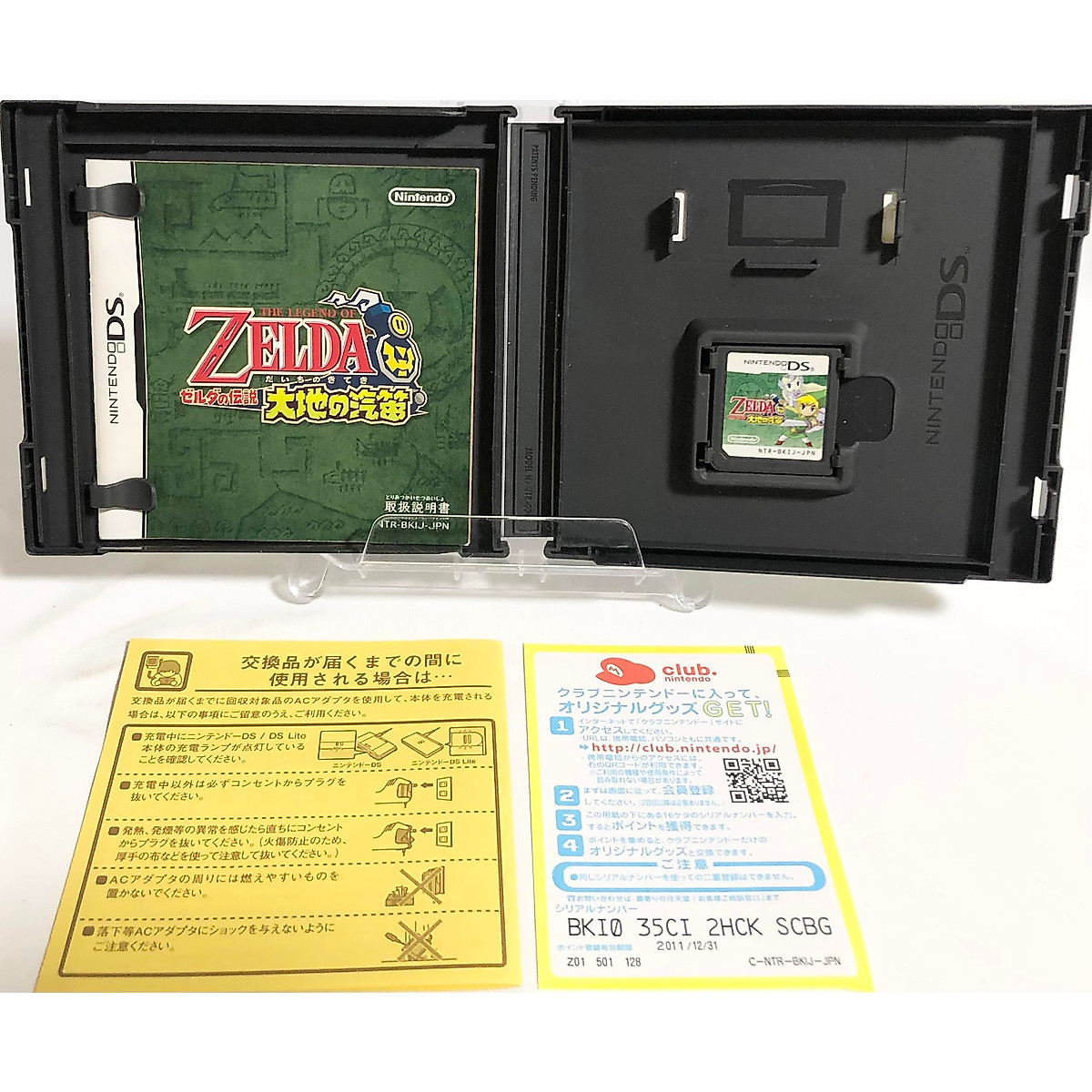 Zelda no Densetsu: Taiyou no Kiteki [Japan Import]