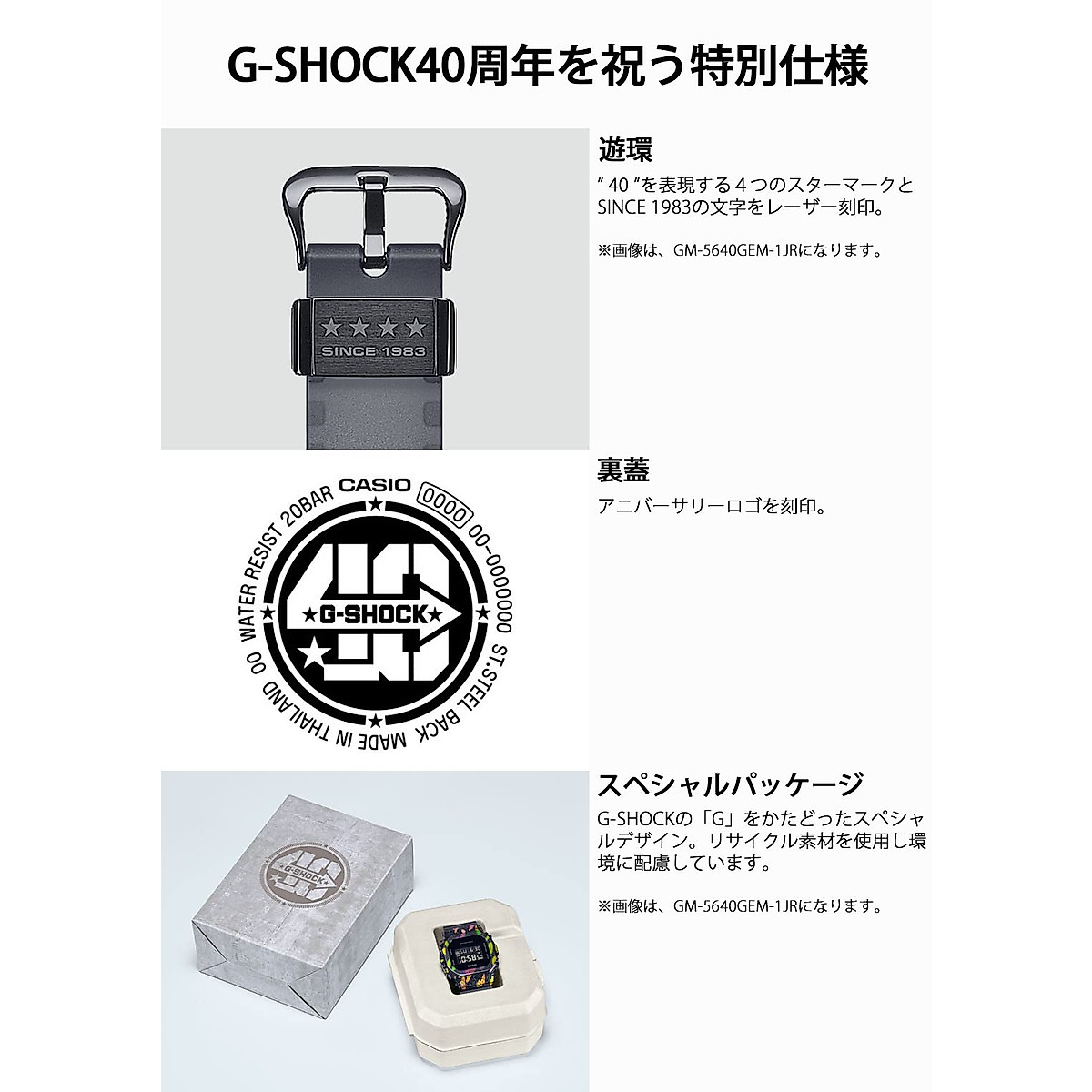 Casio G-Shock GM-S2140GEM-9AJR [G-Shock 40th Anniversary Limited Edition G-Shock 40th Anniversary Adventurer's Stone Series] Women's Watch Imported from Japan Jan 2023 Model