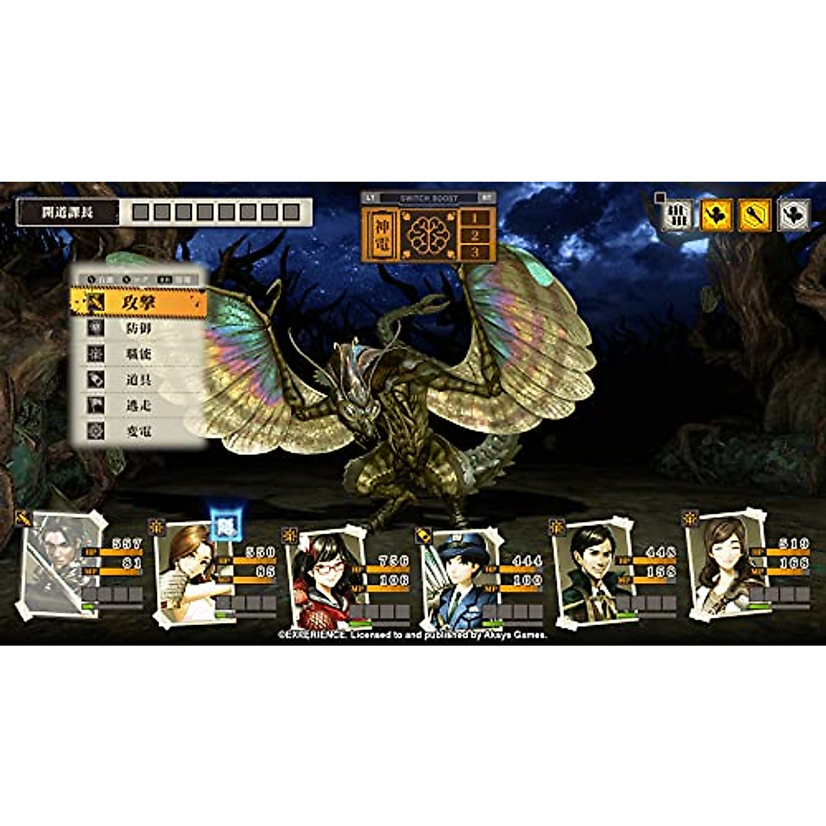 Undernauts: Labyrinth of Yomi - Xbox One