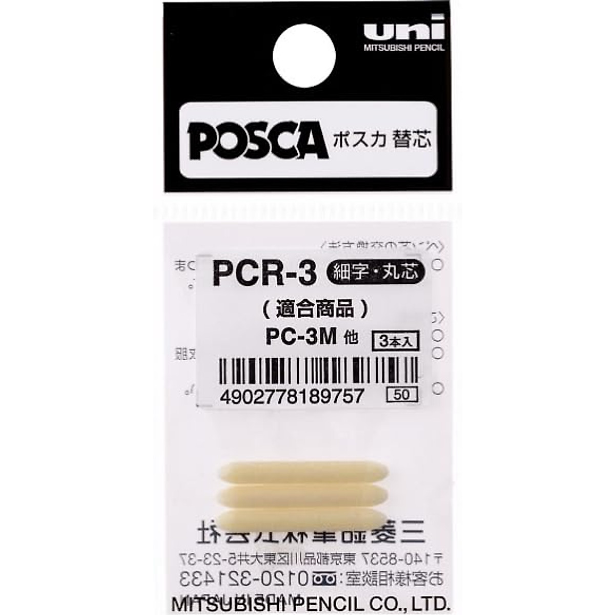 Posca Marker Acrylic Paint Pens Fine Point Tip width 0.9-1.3mm 24 colors PC-3M, For Rock Painting, Fabric, Glass Paint, Metal Paint Including Pens Tip Refill PCR-3