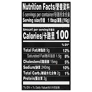 Lee Kum Kee XO Sauce, Scallops, Shrimp, Chili Pepper and Spices, 2.8-Ounces