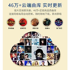Inandonkod Karaoke Machine KV-V5 Max 2024 New Chinese Karaoke Player, with Reverb Wireless Microphone, 22 Inch Capacitive Touch Screen Free Cloud Download Function YouTube APP Online Play