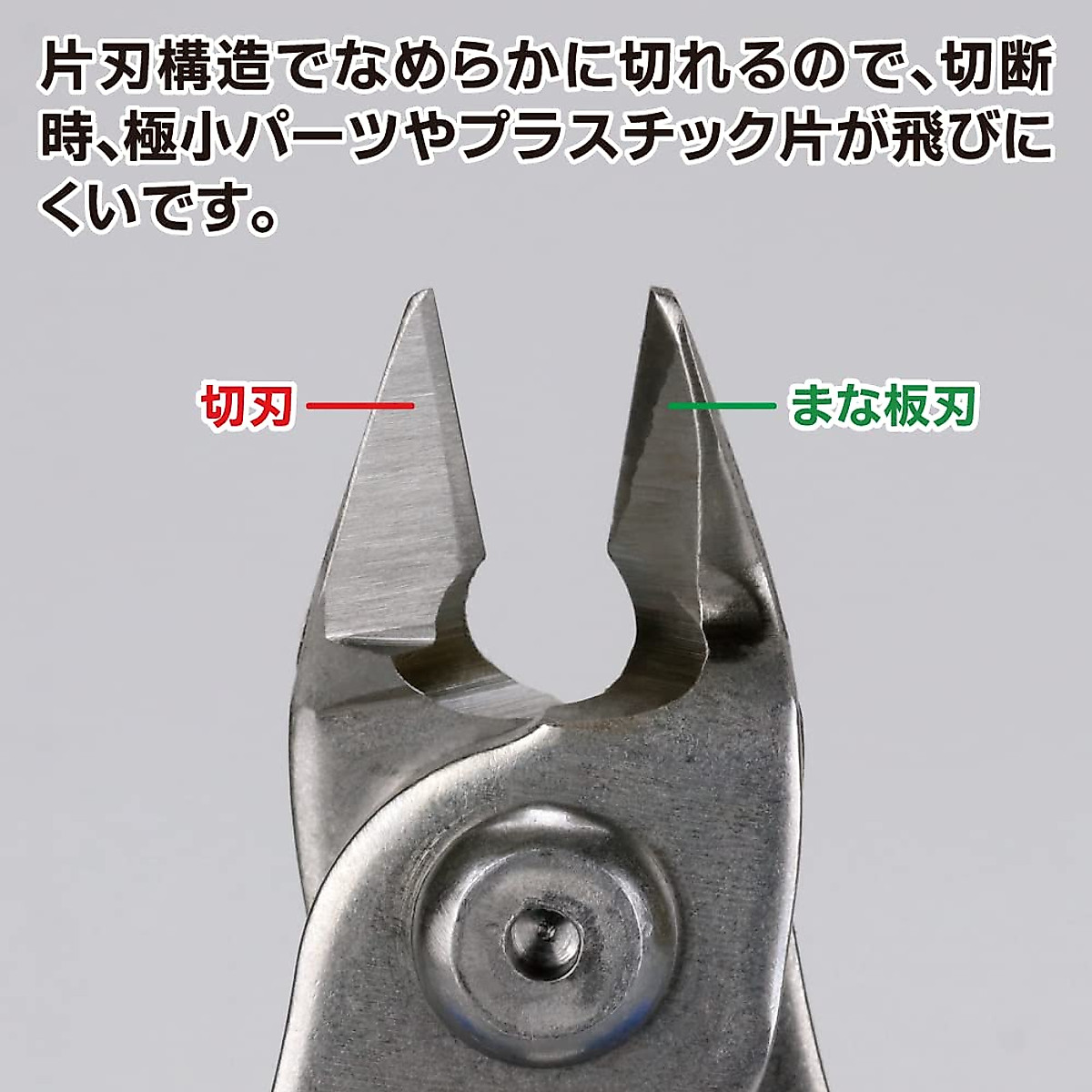 GodHand GH-PNS-135 Single Edged Stainless Steel Blade Hobby Nipper Tool