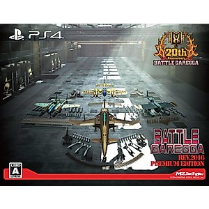 Battle Garegga Rev.2016 Premium Edition [PS4]