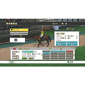 Champion Jockey: G1 Jockey & Gallop Racer [Japan Import]