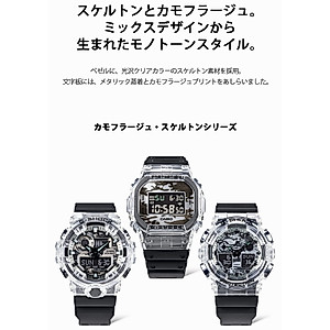 CASIO DW-5600SKC-1JF [G-Shock Camouflage Skeleton Series] Watch Shipped from Japan Aug 2022 Model