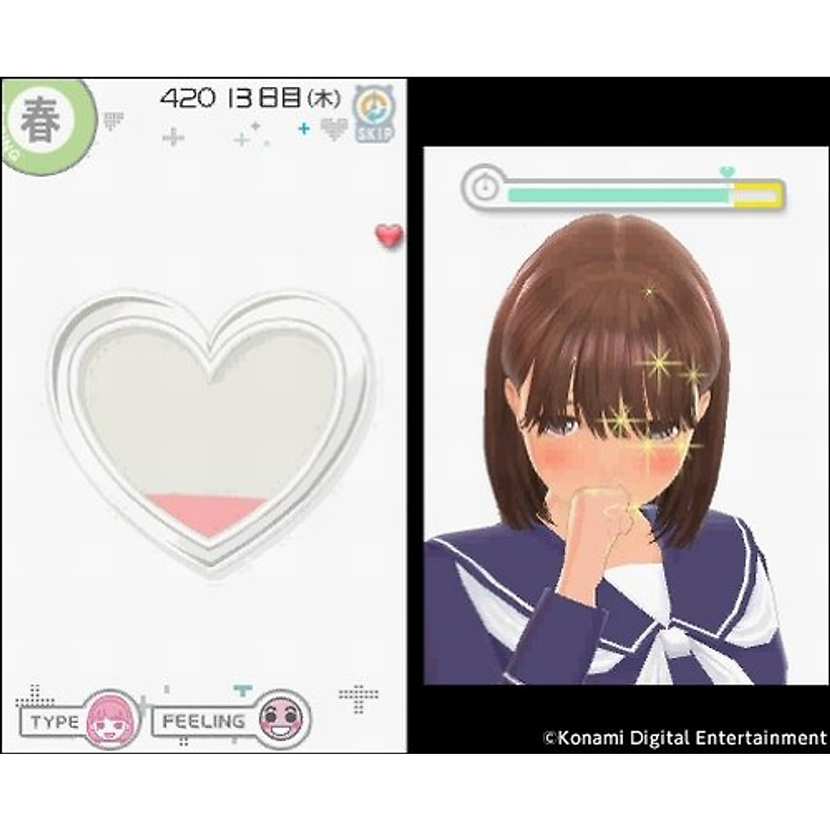 New Loveplus+ [Japan Import]
