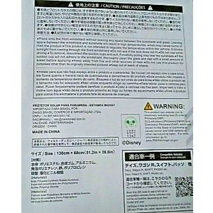 Limited Disney Minnie Mouse Windshield Sun Heat Shade Shield Car Gift About 51.2" x 26.8" (130 cm x 68 cm) Thickness About 0.1" (0.3 cm)