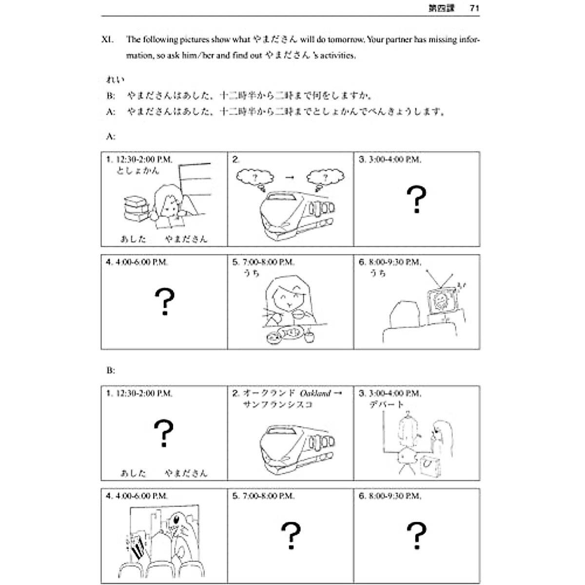 Elementary Japanese Volume One: This Beginner Japanese Language Textbook Expertly Teaches Kanji, Hiragana, Katakana, Speaking & Listening (Online Media Included)