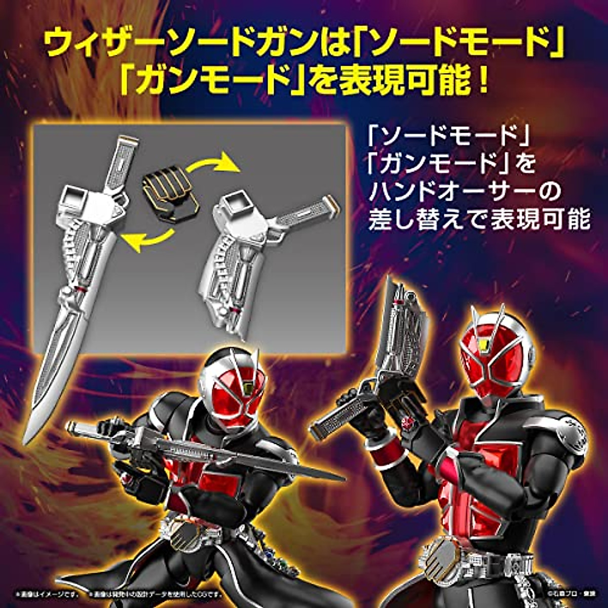 Bandai Hobby - Kamen Rider Wizard - Kamen Rider Wizard Flame Style, Bandai Spirits Figure-Rise Standard Model Kit