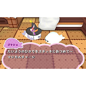 Mamegoma Happy! Suites Farm - for Japanese Nintendo 3DS Only