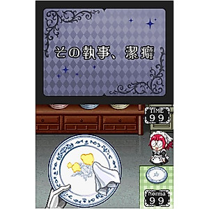 Kuroshitsuji: Phantom & Ghost [Japan Import]