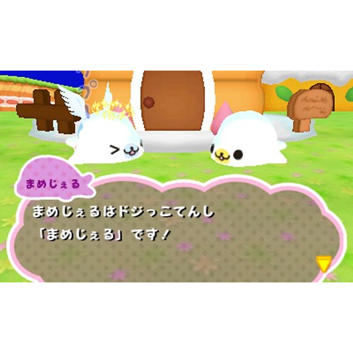 Mamegoma Happy! Suites Farm - for Japanese Nintendo 3DS Only