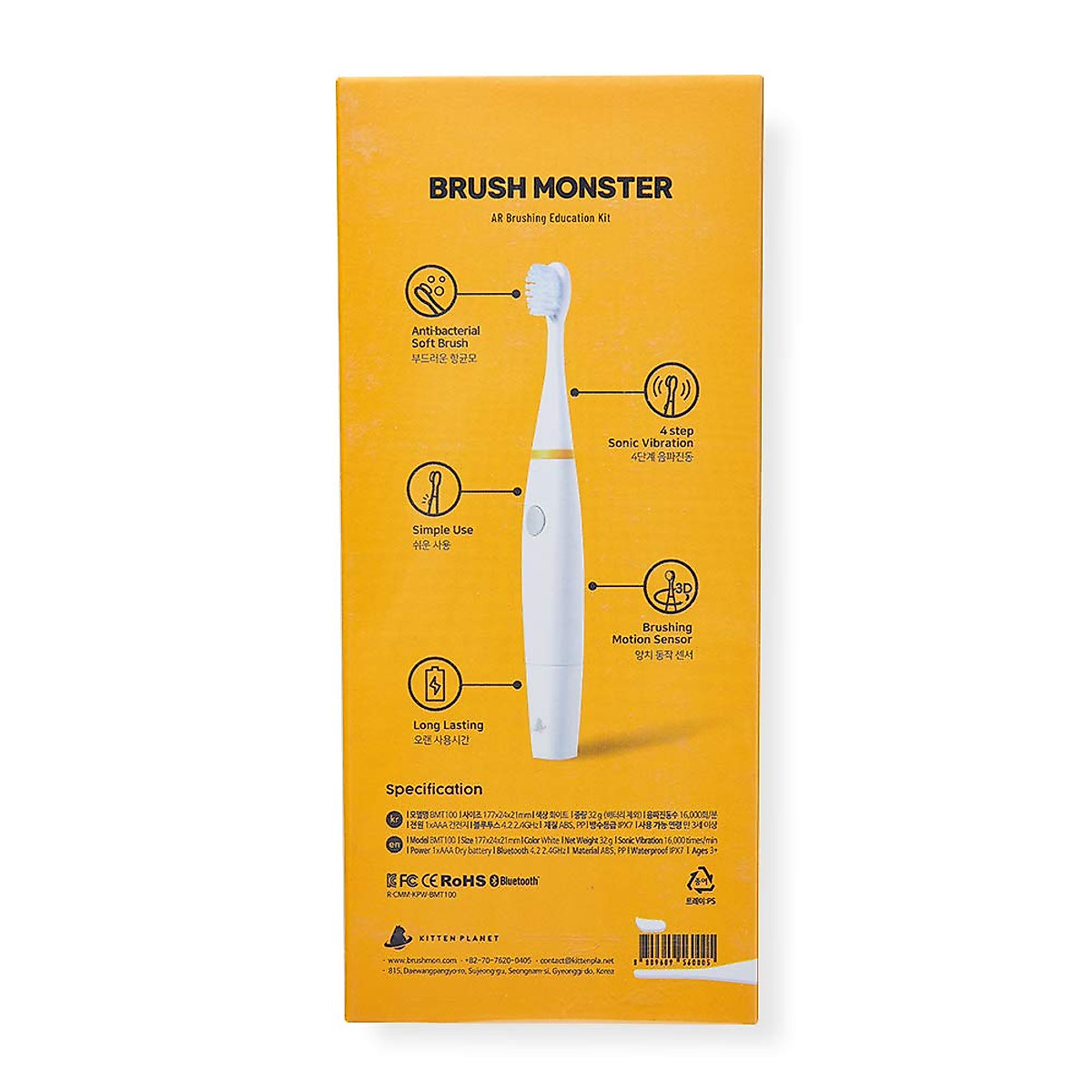 BRUSHMONSTER Smart Toothbrush for Kids Bluetooth Connected Electric Sonic Toothbrush (Toothbrush)