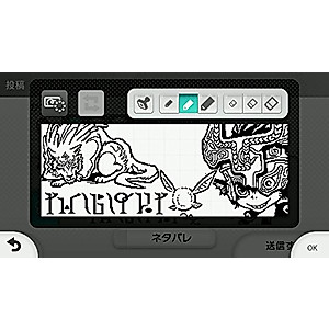 Zelda's legend Twilight princess HD