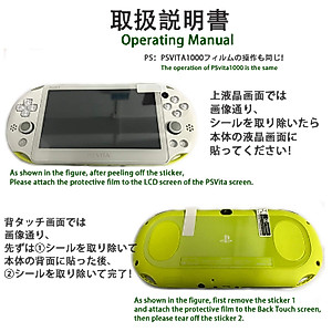 RDFJ Vita 2000 Screen Protector Anti-Scratch Tempered Glass Film for PSVita2000