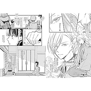 My Happy Marriage 01 (Manga)