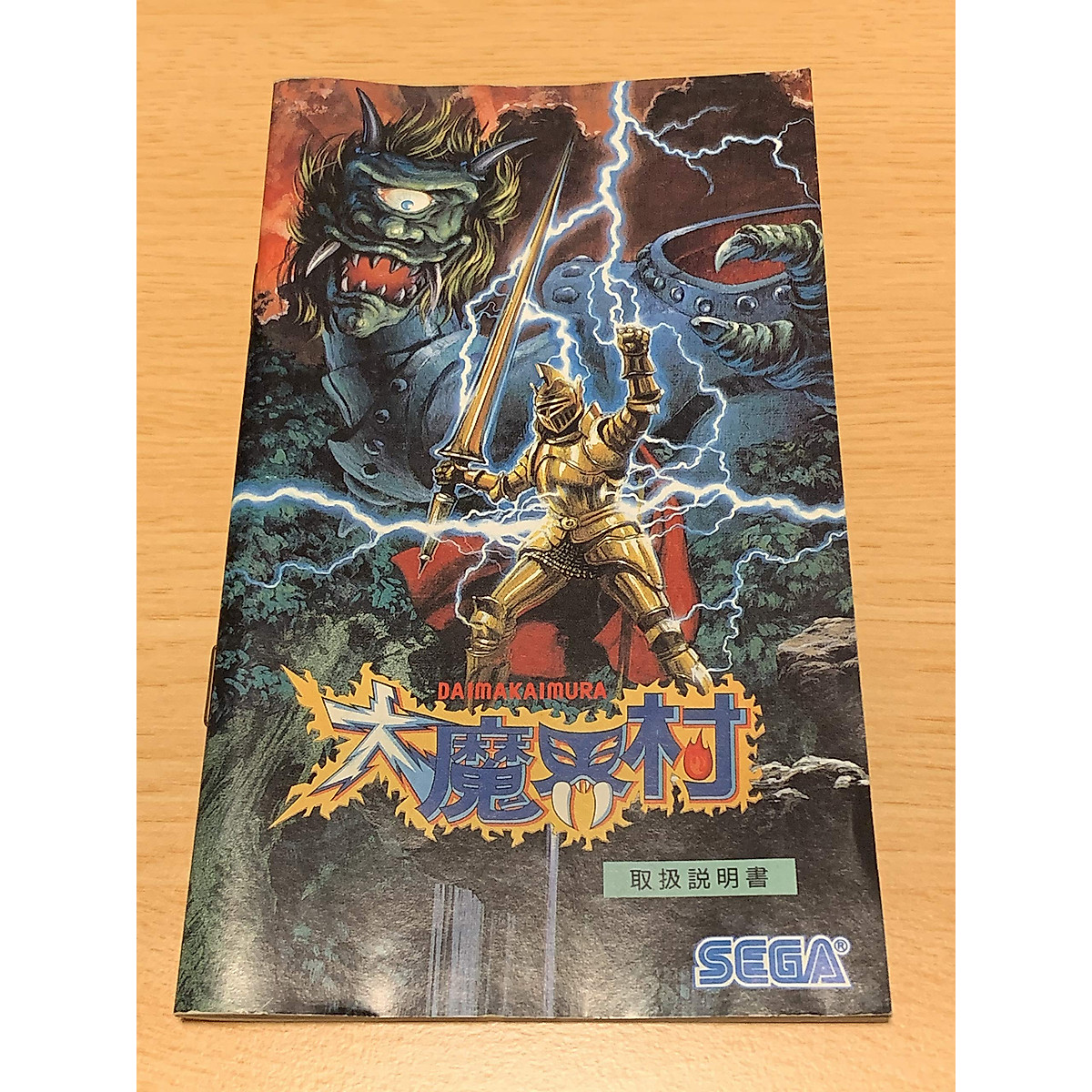 Daimakaimura (Ghouls 'n Ghosts), Sega Mega Drive (Japanese Genesis Import)
