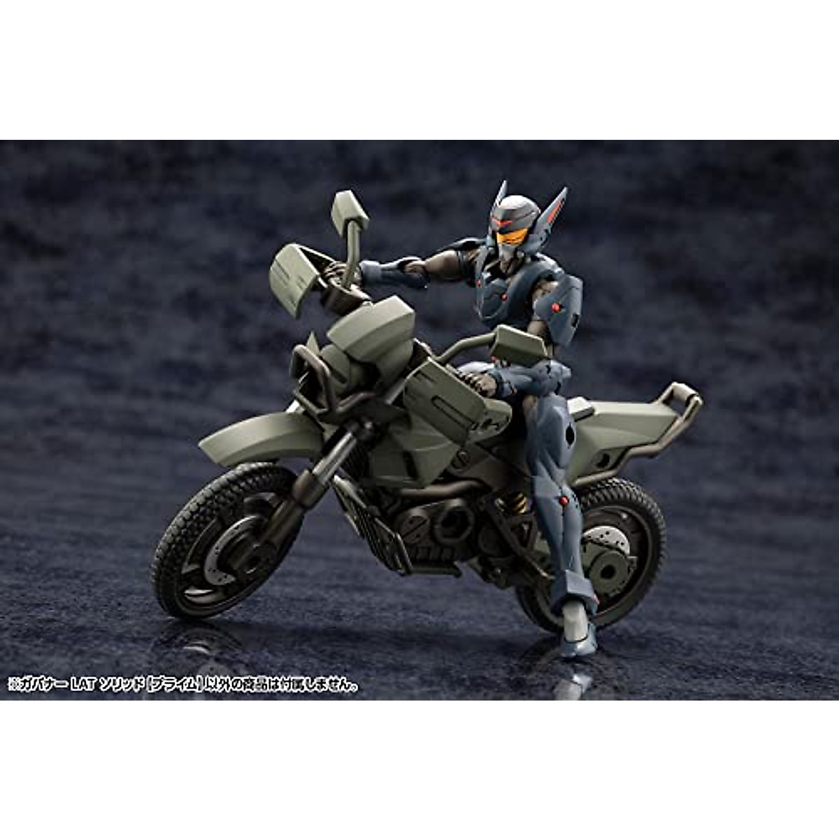 KOTOBUKIYA Hexa Gear Governor LAT Solid [Prime] 1/24 Scale Plastic Model Total Height Approx. 3.1 inches (78 mm)