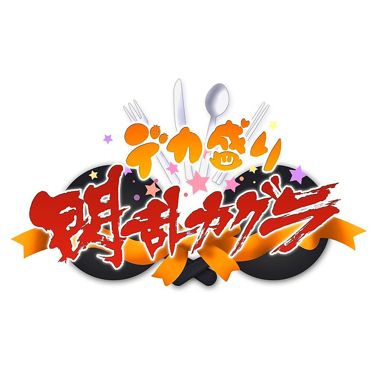 Dekamori Senran Kagura