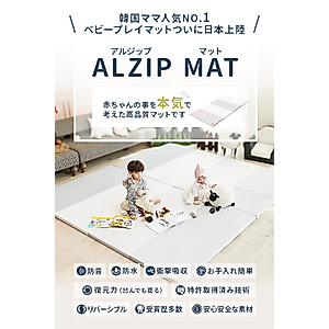 ALZIP MAT Eco Silion Urban, Folding Baby Play Mat Eco-Friendly Non-Toxic Non-Slip Reversible Waterproof (G (79x55 inch), Milk)