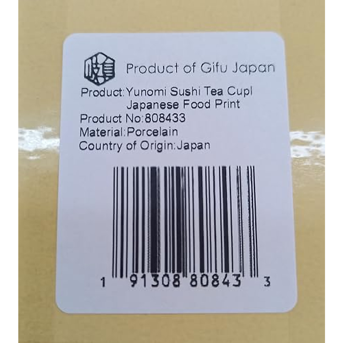 Japanese Yunomi Sushi Tea Cup Mino Ware, Japanese Food Print