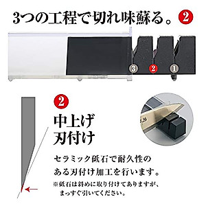 Kai Seki Magoroku Knife Sharpener, 12cm