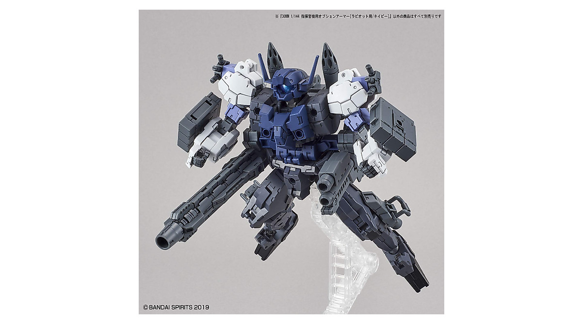Bandai 30MM Rabiot Option Armor #23 - Commander Navy