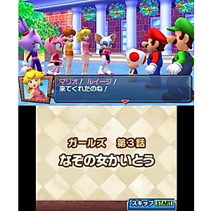 Mario & Sonic at the London 2012 Olympic Games [Japan Import]