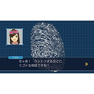 Bazaar bazaar.com 1179019 Phoenix Wright Ace Attorney 1, 2 & 3 (Import)