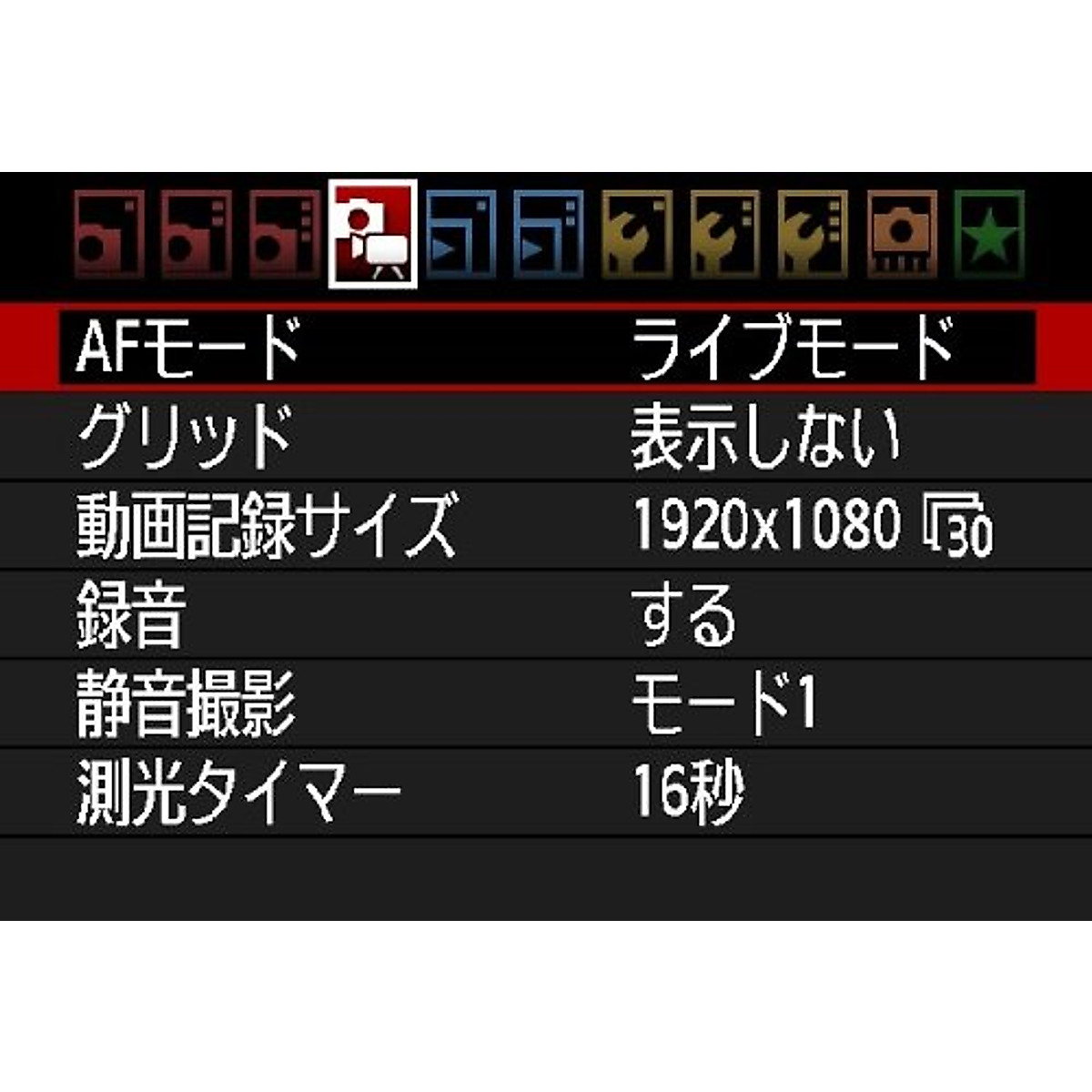 Canon EOS 7D 18 MP CMOS Digital SLR Camera with EF-S 18-200mm f/3.5-5.6 IS Lens - International Version