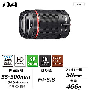 Pentax HD Pentax-DA 55-300mm f/4-5.8 ED WR Lens