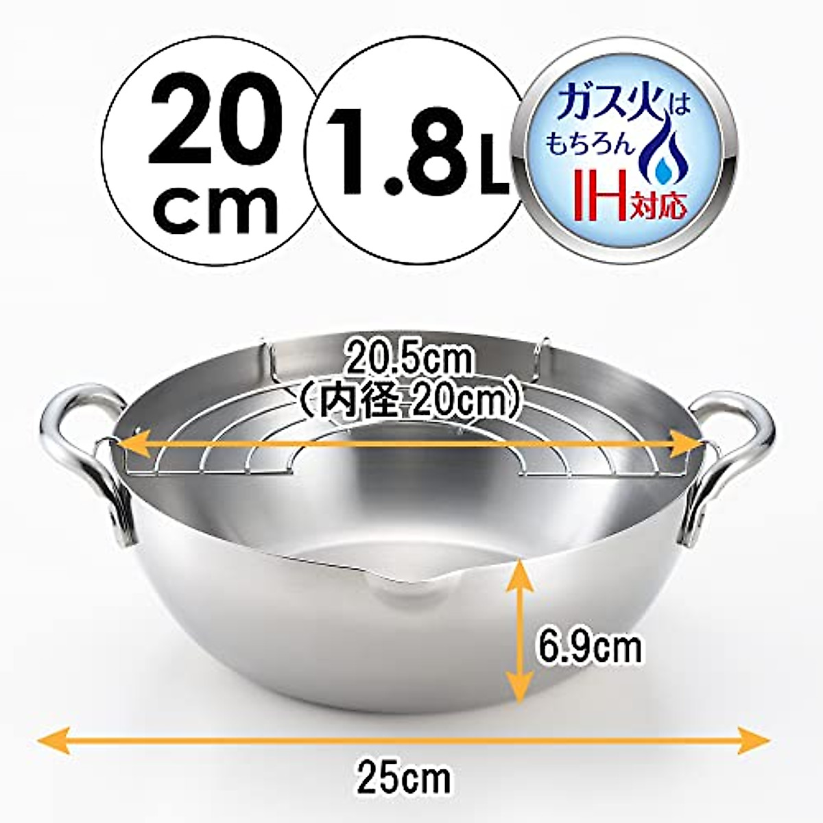 Yoshikawa SJ3391 Tempura Pot, 7.9 inches (20 cm), Gas Flame and Induction Compatible, Made in Japan, Stainless Steel