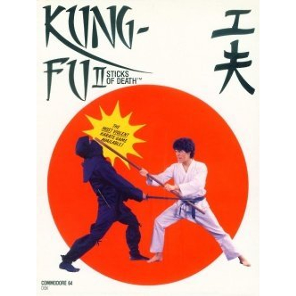 Kung Fu II: Sticks of Death