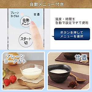 IRIS OHYAMA Yogurt Maker KYM-014 (WHITE)【Japan Domestic Genuine Products】【Ships from Japan】