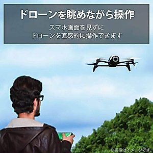 Elecom P-GMCR2P01GR Control Button for Smartphone Drone, Joystick Type, Silicone Suction Pad, Removable