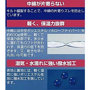 CAPTAIN STAG Sleeping Bag 600 Navy M-3449