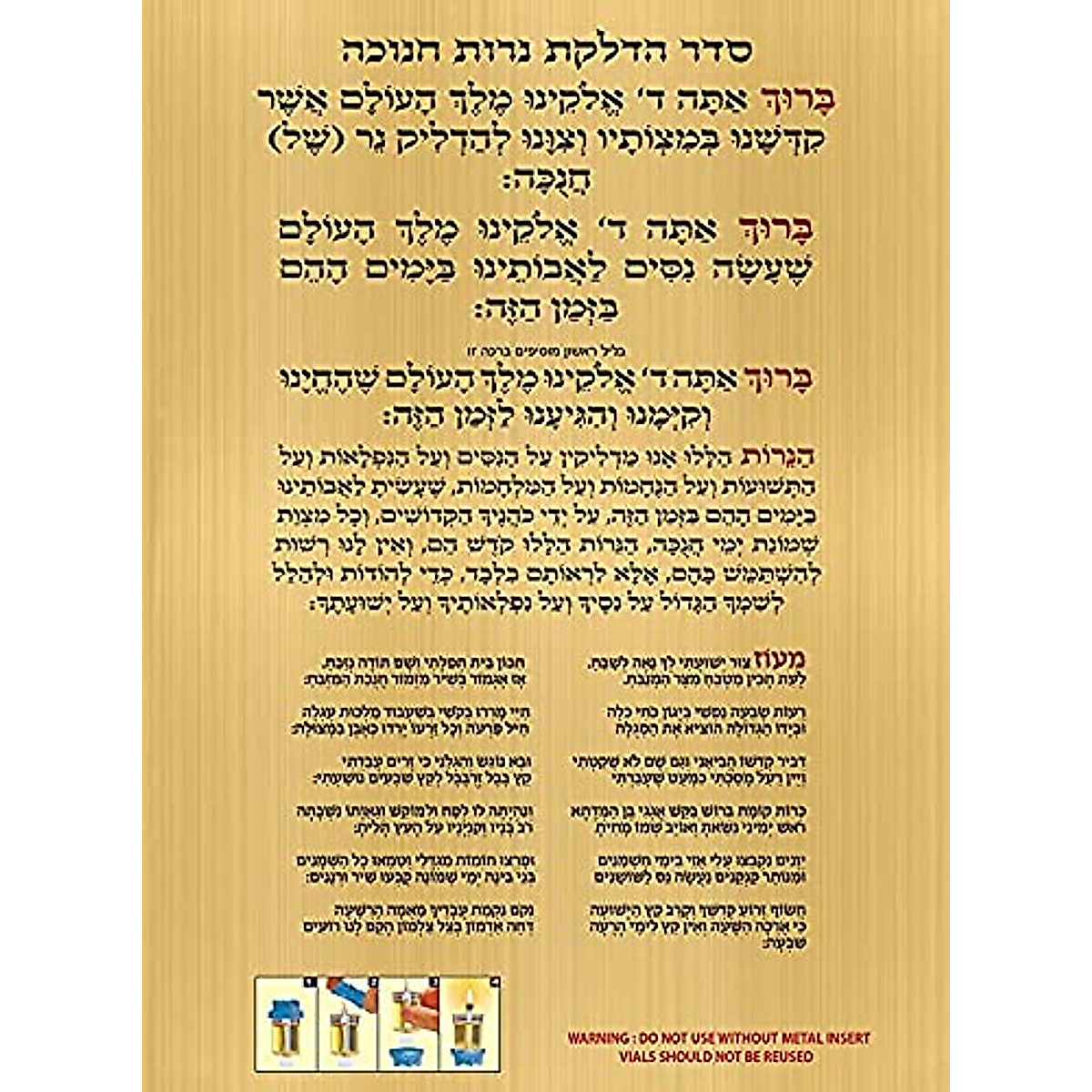 Shalhevet Light Mehadriner Edible Pre Filled Cups Olive Oil Hanukah Chanukah Menora 44 Filled Cups 2.5 Hour Burn Time