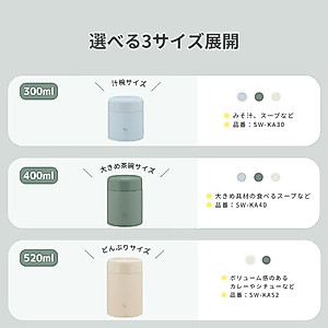 ZOJIRUSHI Zojirushi Mahobin Stainless Steel Thermal Soup Jar, Lunch Jar, Seamless 10.1 fl oz (300 ml), Beige, Integrated Lid and Seal, Easy to Clean, 3 Pieces Only Wash SW-KA30-CM