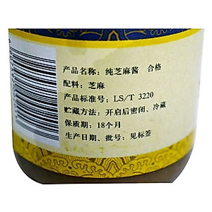 Wang Zhihe Pure Sesame Paste + Free one NineChef Spoon (1 Bottle)