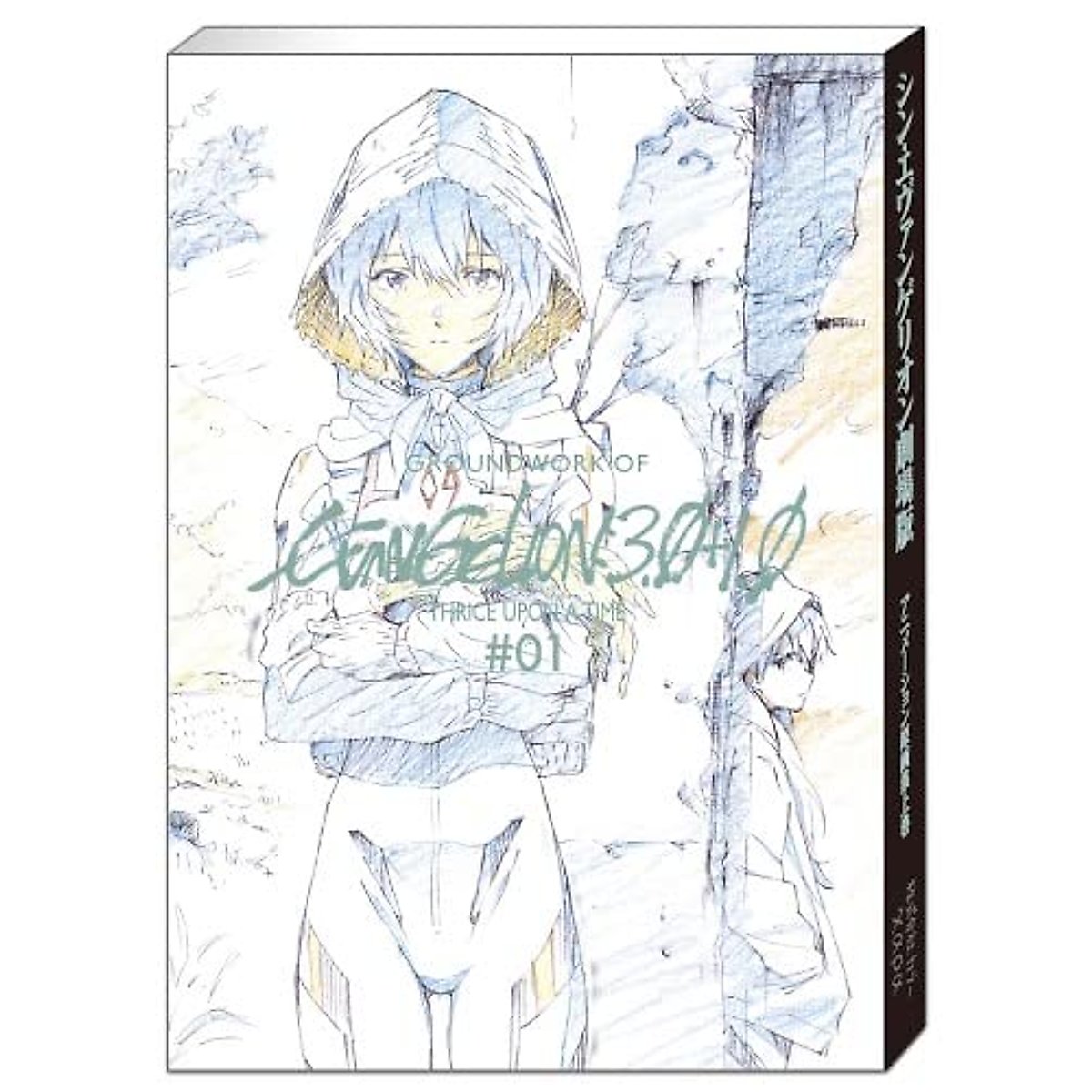 qefgre3f233ン・エヴァンゲリオン劇場版アニメーション原画集 上巻