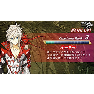 UnchainBlades ReXX [Japan Import]