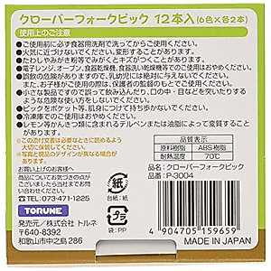 Torne P-3004 Clover Fork Pick, Green