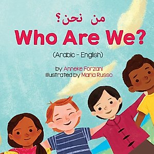 Who Are We? (Arabic-English) من نحن؟ (Language Lizard Bilingual Living in Harmony) (Arabic Edition)